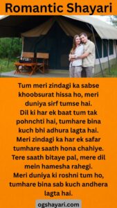 475+ Long Distance Relationship Shayari in Hindi Updated 2025