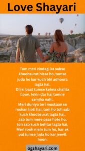 475+ Long Distance Relationship Shayari in Hindi Updated 2025